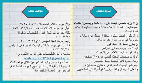 التحديات التي تواجه المرأة والطفل في المجتمع العصري مركز دراسات المرأة
