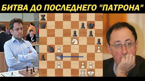 Левон Аранян Борис Гельфанд 2023 шахматы Аранян Гельфанд Youtube