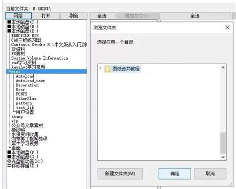 多个dwg文件批量合并插件分享 多张单独内容dwg快速合并到一个文件 Csdn博客