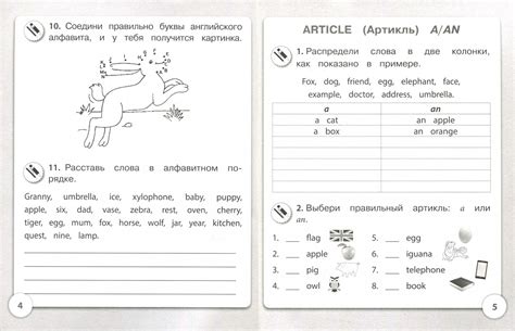Интересные задания по английскому языку для 3 класса в картинках