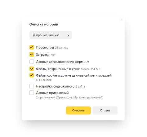 Как удалить файлы Cookie База знаний Doma Ai