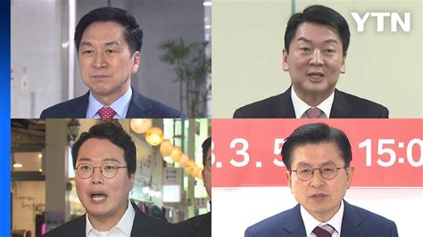 이틀 만에 최고 투표율저마다 내가 유리 Ytn Youtube
