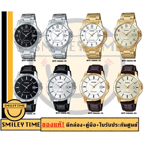 Casio ของแท้ประกันศูนย์ นาฬิกาคาสิโอ ผู้ชาย รุ่น Mtp V004d Mtp V004 Smileytime ขายแต่ของแท้