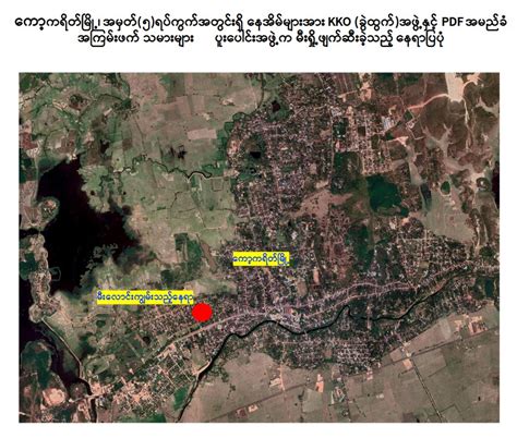 ကော့ကရိတ်မြို့၊ အမှတ် ၅ ရပ်ကွက်အတွင်းရှိ လူနေအိမ်များအား Kko ခွဲထွက် အဖွဲ့နှင့် Pdf အမည်ခံ အကြမ