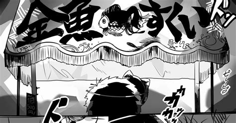 Bl松 おそ一漫画「すくう」 鳥肌のマンガ 漫画 おそ一 Bl松100users入り Pixiv
