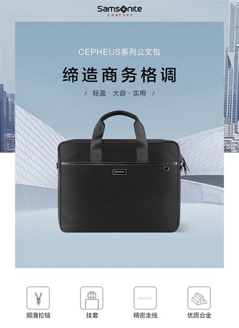 Samsonite Tw Tmall