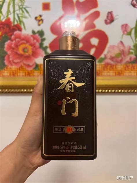 春门老酒怎么样？ 知乎