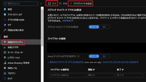 azure database for postgresqlでバックアップ、リストアを試してみた li akb branch office