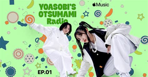 ‎history Of Otsumami ラジオステーション Apple Music