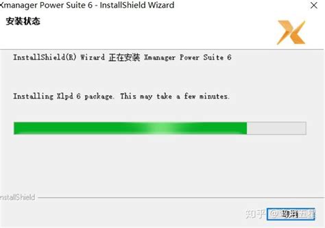 装xmanager，连接linux终端 知乎