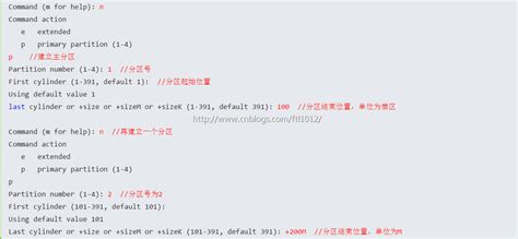 Linux fdisk命令详解 主分区 逻辑分区创建 小a玖拾柒 博客园
