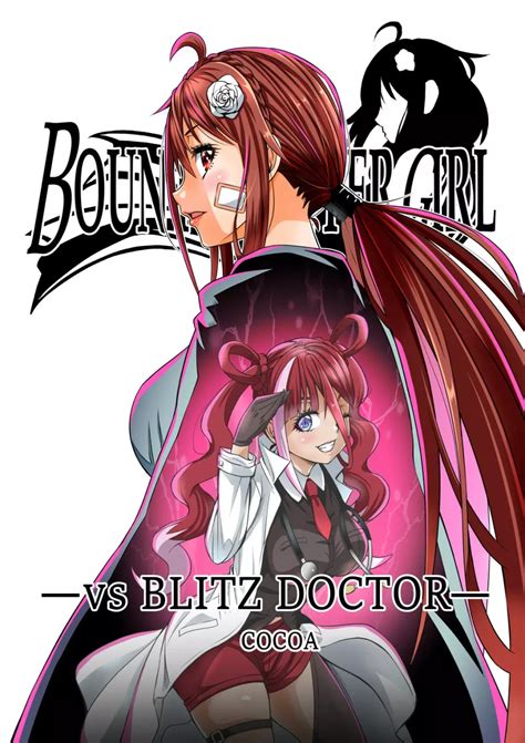 Cocoa Momon Ga
