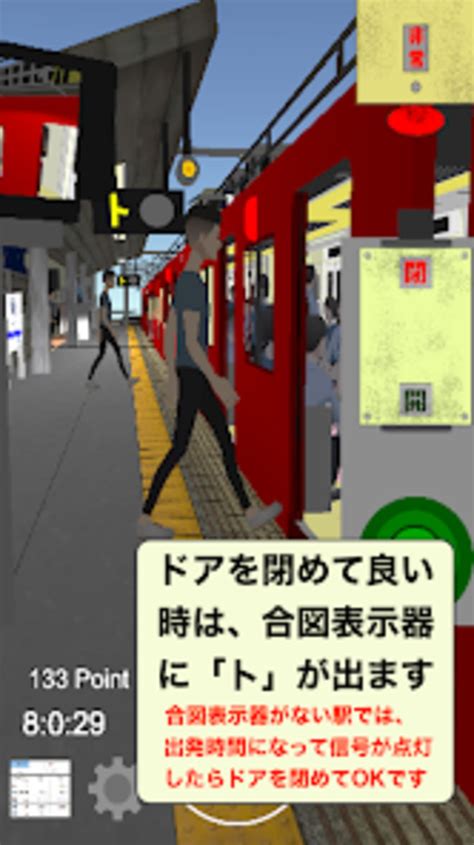 Sim Apk Android