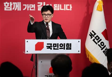 포토 한동훈 비대위원장 취임 서울eye