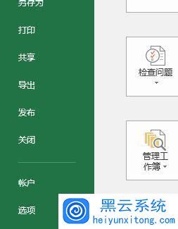 系统之家 win 系统在wordexcel文档中打字总卡顿怎么回事