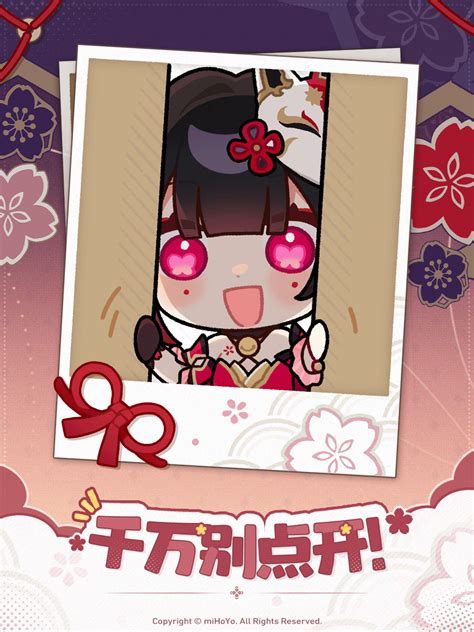 崩坏·星穹铁道花火头像需要自取。 崩坏：星穹铁道社区 米游社