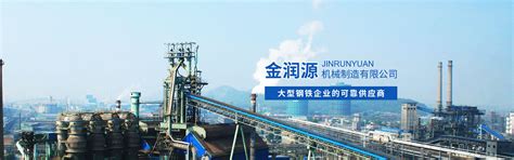 高炉开口钻杆 钎具 钎尾 楔键 金润源 莱芜金润源机械 莱芜金润源机械制造有限公司