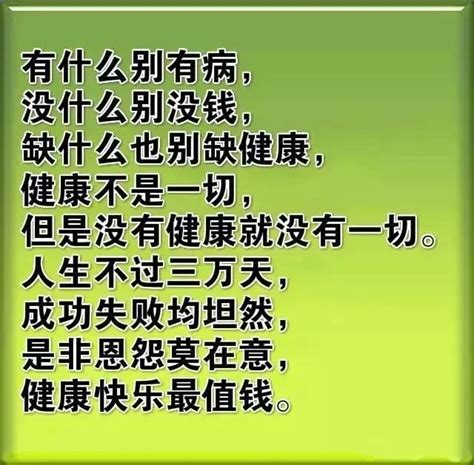 什么是幸福？跟钱没有半毛钱关系！ 基督教图片站主内图片大全 基督徒 壁纸 教会 标志 Qq表情 素材