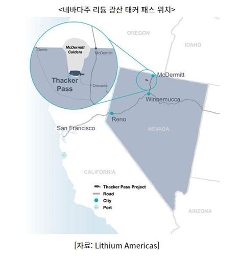 美 세계 최대 리튬광산 발견…공급망 재편 가능성