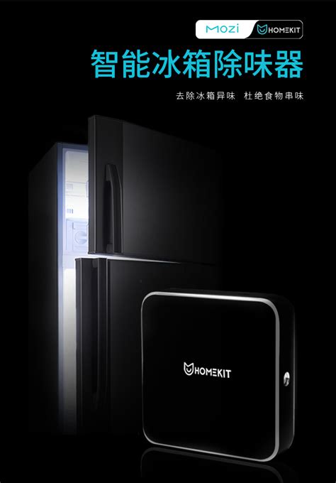 Homekit