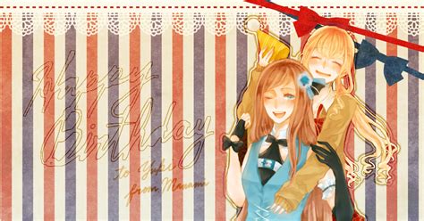 君薬】 【君薬】happy Birthday【交流】 Gatoのイラスト Pixiv