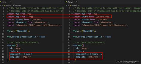 Vue2多入口，独立打包配置vue多入口配置 Csdn博客