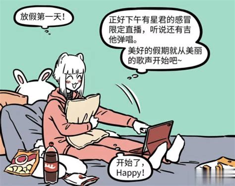 非人哉：九月难得放年假，遇到对门装修听歌和玩游戏都无法进行！