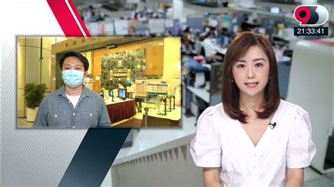 20201127 9點半蘋果新聞報道 Live直播 無視疫情第4波 醫管局秋後算賬扣罷工醫護人工 香港蘋果日報 Appledailyhk