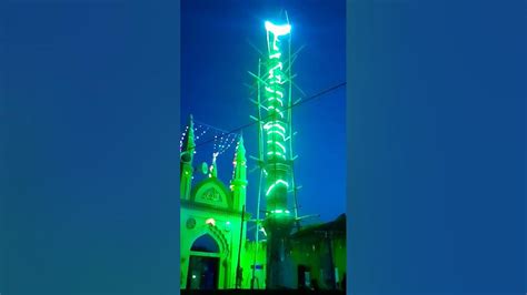 Alvida Aye Mahe Ramzan Ab Juda Hota Hai 🕌🕌😭😭 Allah Islamic Video
