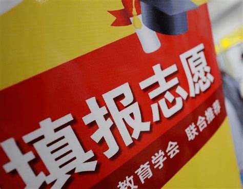 疑问：为何大家都喜欢留在浙江省内上大学？小孩网友志愿
