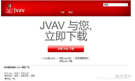 Java 之父是马士兵还是余胜军？ 知乎