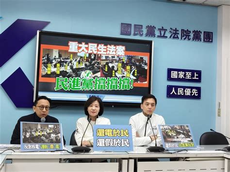 談對等關稅竟怪民進黨團！牛煦庭：癱瘓國會讓人無從得知政府做哪些準備 政治 三立新聞網 Setncom