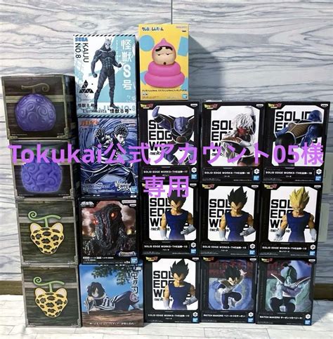 プライズフィギュア まとめ ドラゴンボール 出陣・悪魔の実ルームライトなど34体 メルカリ