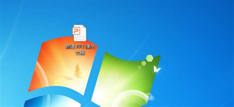 怎样统一ppt字体，批量修改ppt字体教程 360新知