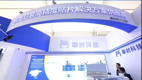 视听 爱集微