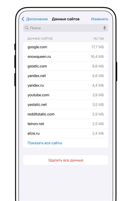Как очистить кэш на Iphone пошаговая инструкция