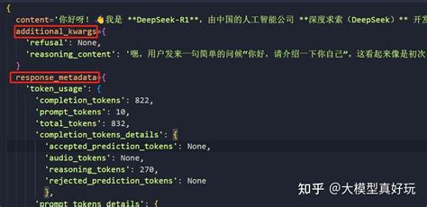 深入浅出langchain ai agent智能体开发教程（二）—langchain接入大模型 知乎