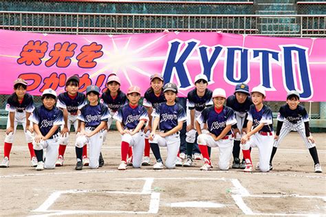 【京都府】京都スマイルガールズ 出場チーム Npbガールズトーナメント2024 全日本女子学童軟式野球大会 Npbjp 日本野球機構