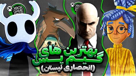 بهترین بازی های ایکس باکس گیم پس که باید تجربه کنید Youtube