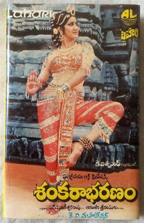 Sankarabharanam Telugu Audio Cassette Tamil Audio CD Tamil Vinyl Records Tamil Audio Cassettes