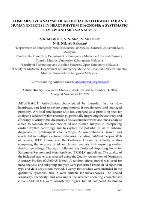 Pdf Comparative Analysis Of Artificial Intelligence Ai And Human