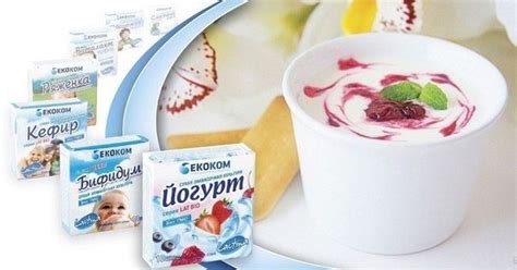 Йогурт ряженка или творог Попробуйте приготовить все У нас есть