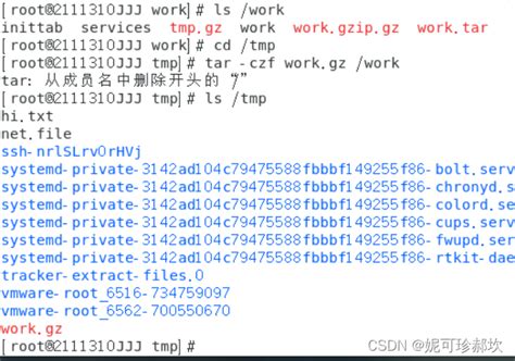 Linux 文件查找与压缩linux 查找1天内的文件并打包 Csdn博客