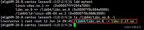 linux —— 动态库和静态库 linux动态库 csdn博客