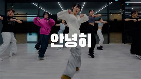 Hoody 후디 안녕히 Adios Feat GRAY Whatdowwari Choreography