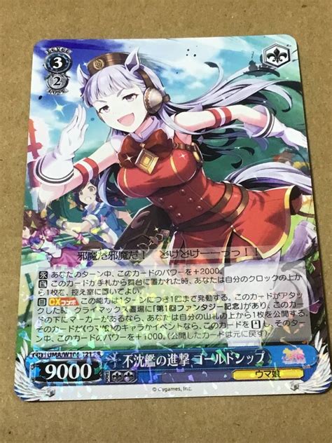 Yahooオークション ヴァイスシュヴァルツ ブースターパック ウマ娘