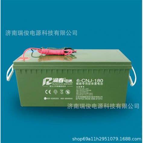 太阳能蓄电池6 Cnj 100济南瑞俊电源科技有限公司新能源网