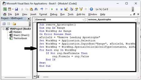 Excel 如何从数字中移除前导撇号极客笔记