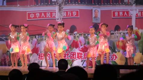 庆祝中国成立65周年暨中美建交35周年庆祝晚会 Youtube