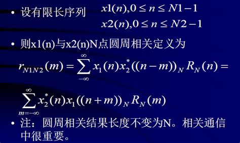 数字信号处理笔记2dft 知乎